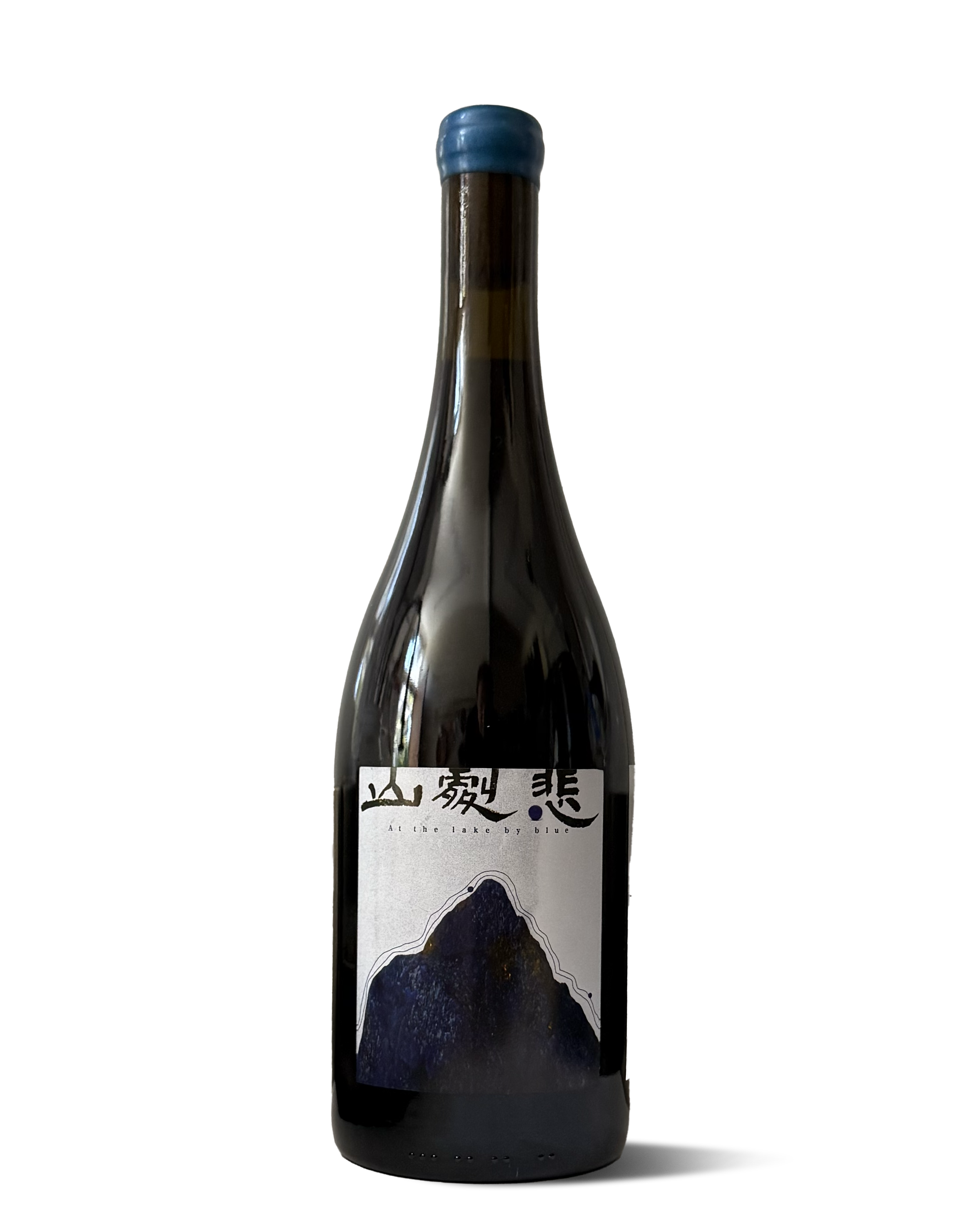 Gloriville 'At The Lake By Blue' – Cardwell Cellars